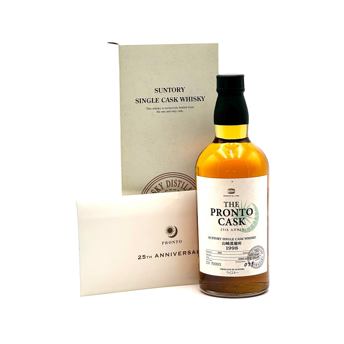Yamazaki Single Cask 15 Year The Pronto Cask 25th Anniv - 700ml ...
