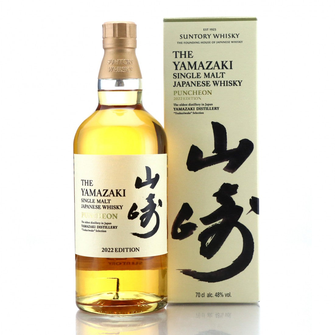 Yamazaki 2022 Puncheon Limited Edition - 700ml – Japanese Drams